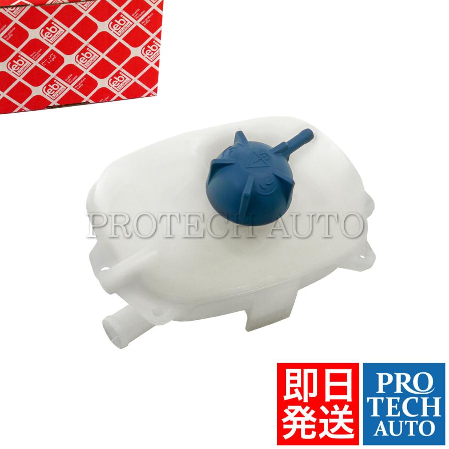 フォルクスワーゲン febi製 VW TRANSPORTER T3 ヴァナゴン/カラベル/T25 ラジエーターサブタンク/エクスパンション ...