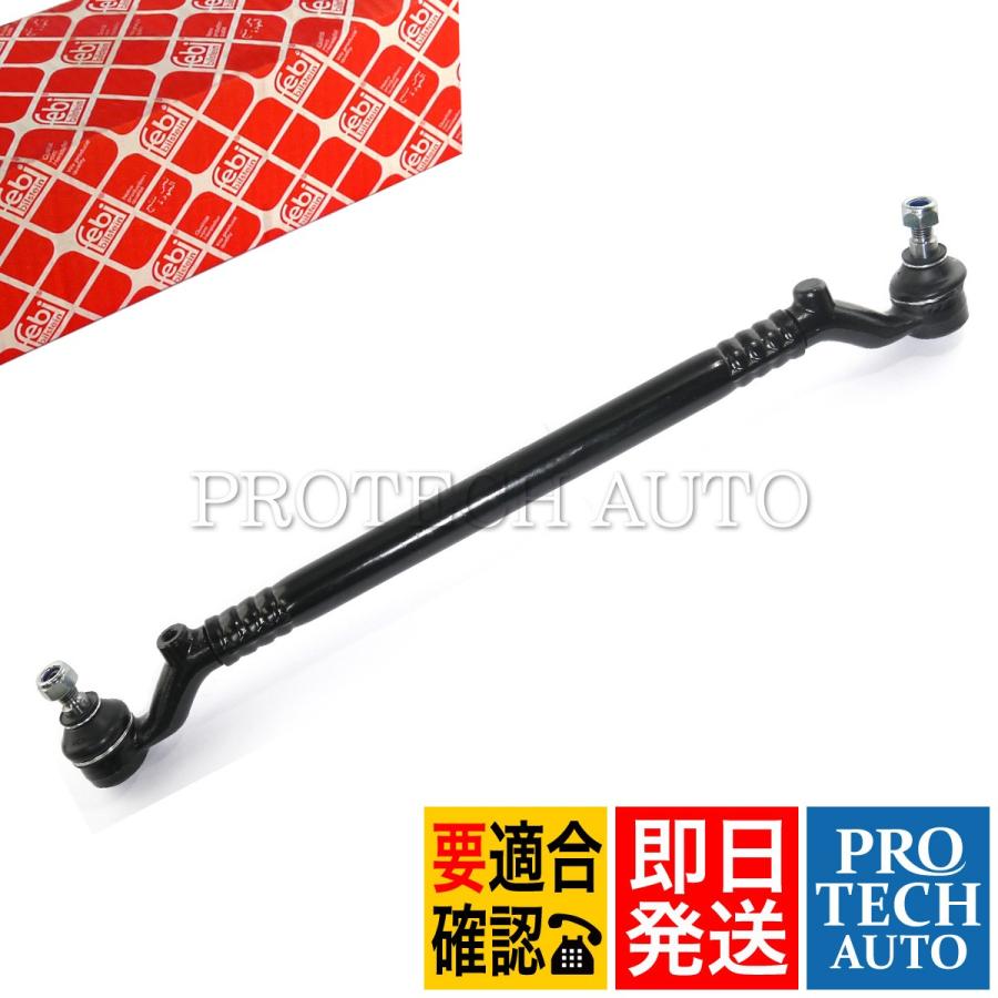 febi bilstein製 ベンツ Sクラス W140 300SE 500SE 600SE S280 S320 S500 ドラッグリンク ...