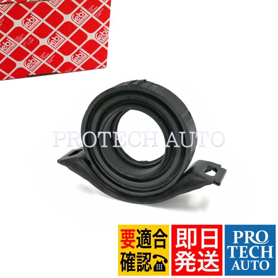 Mercedes-Benz febi bilstein製 ベンツ W126 300SE 500SE 420SEL 560SEL 560SEC ...