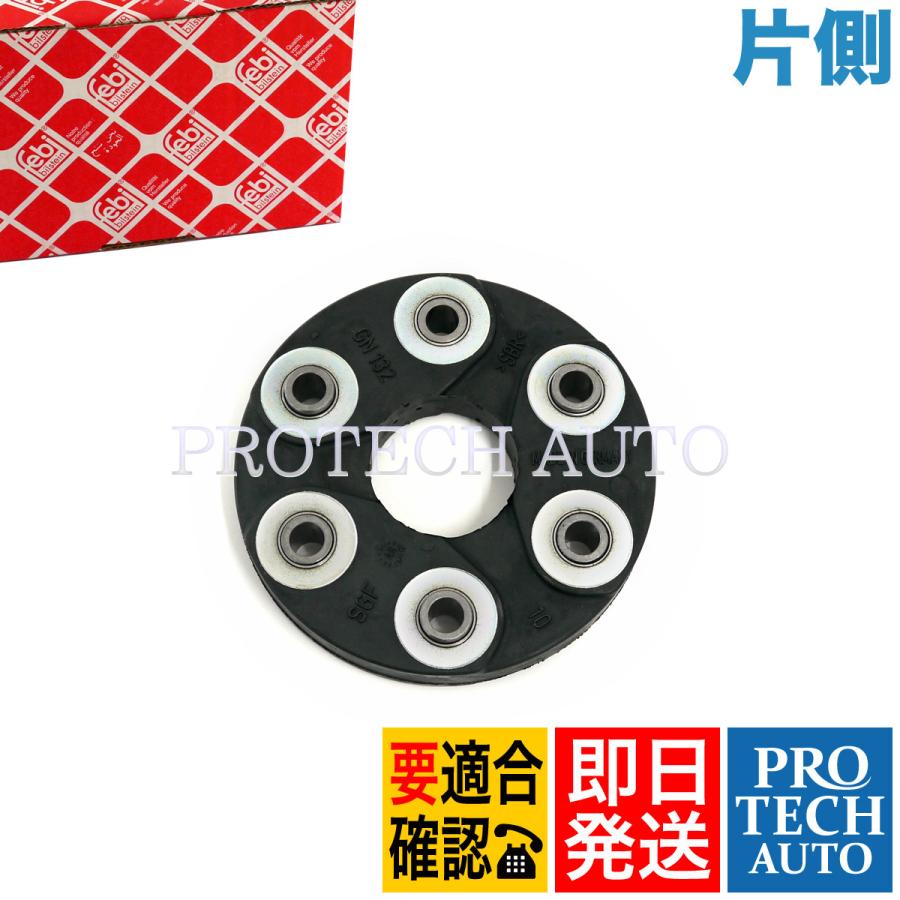 Mercedes-Benz febi bilstein製 ベンツ W116 450SE 450SEL コンパニオンプレート 片側 ...