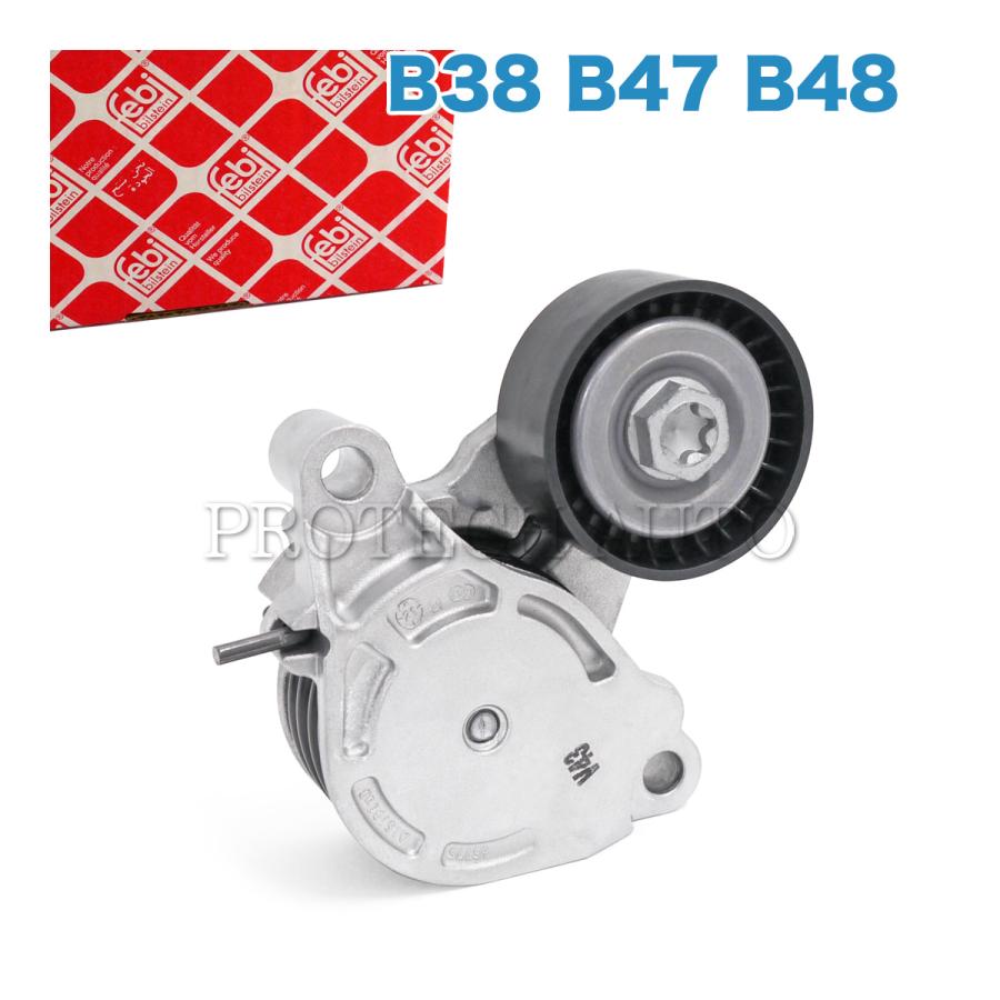 febi bilstein製 BMW F45 218d 218i 225ixDrive ベルトテンショナー B38 B47 B48 エンジン用 ...