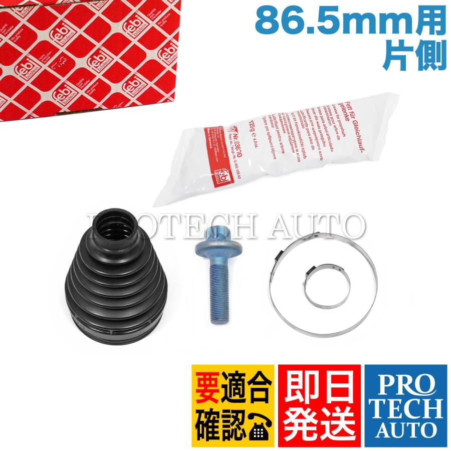 Mercedes-Benz febi bilstein製 ベンツ W245 B170 B180 B200 TURBO ドライブシャフトブーツ ...