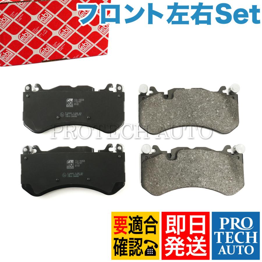 Mercedes-Benz（メルセデス・ベンツ） febi製 ベンツ W216 W218 W219 C209 CL600 CLS63 ...