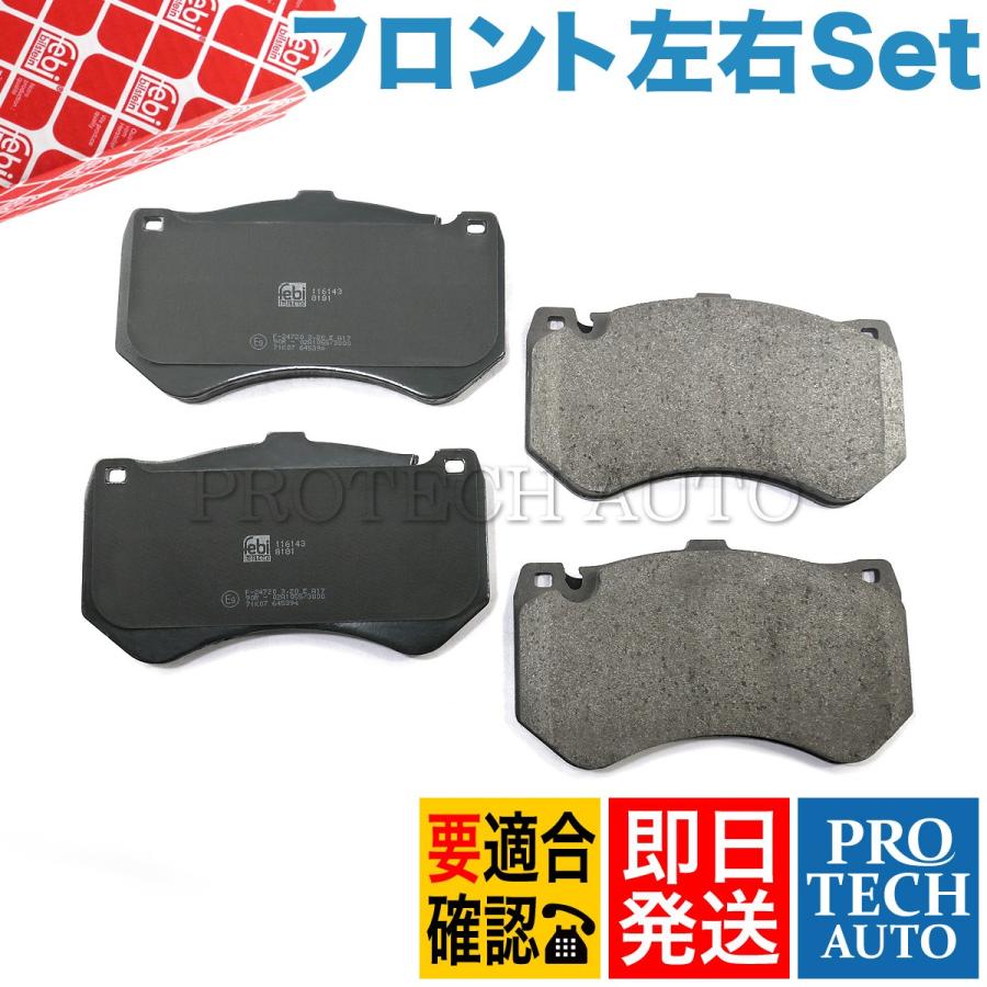 Mercedes-Benz febi製 フェビ ベンツ CLS W218 CLS63AMG フロント ブレーキパッド/ディスクパッド 左右 ...