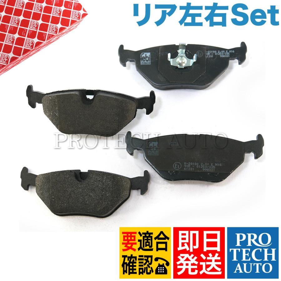 BMW febi bilstein製 E32 リア/リヤ ブレーキパッド 左右 34216761253 34211157563 ...