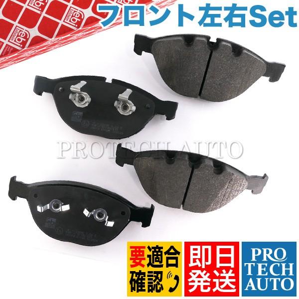 BMW febi bilstein製 E66 E60 E61 E63 E64 フロント ブレーキパッド 左右セット 34116763652 ...