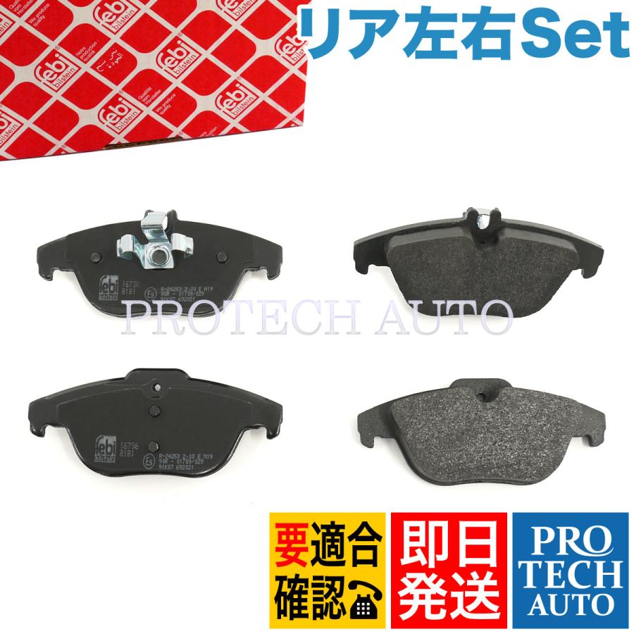 Mercedes-Benz febi製 ベンツ C207 A207 E250 E350 E400 E550 リア/リヤ ブレーキパッド 左右 ...