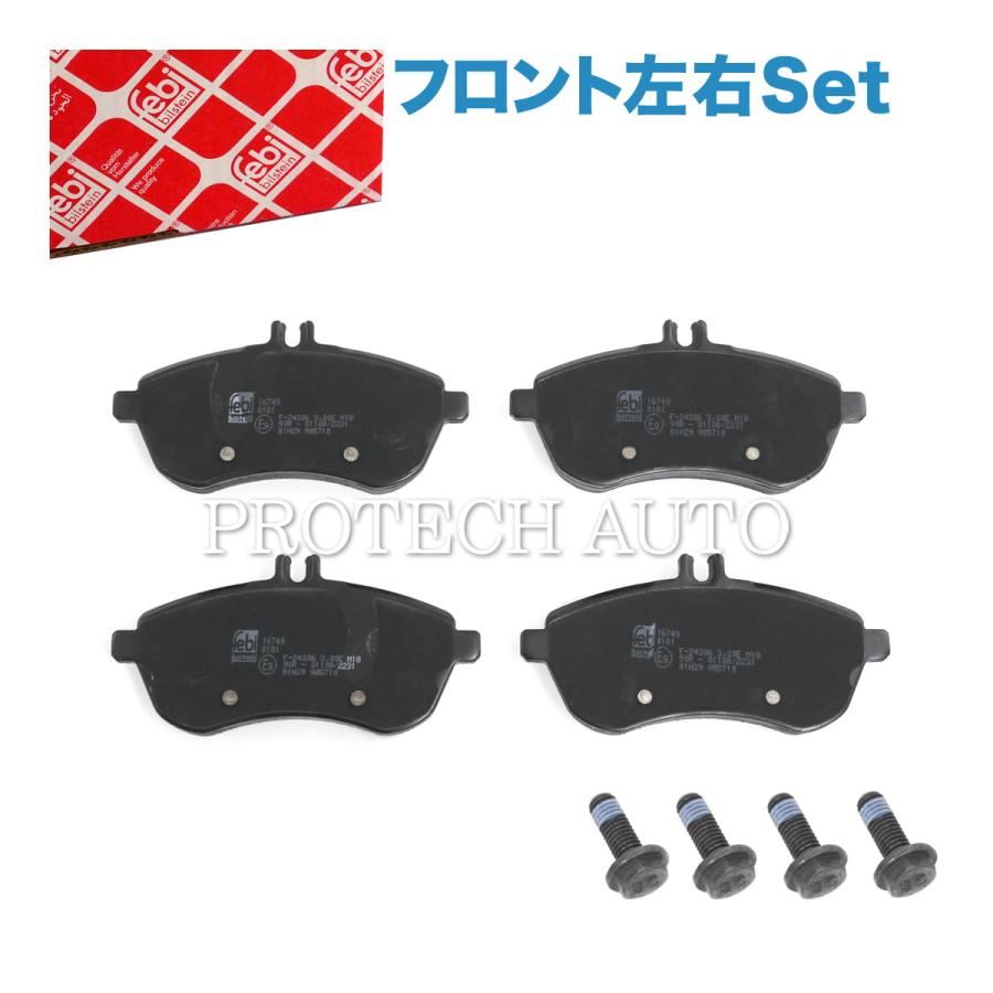 febi bilstein製 ベンツ Cクラス W204：C180 C200 C250 C300 フロント ブレーキパッド 左右 ...