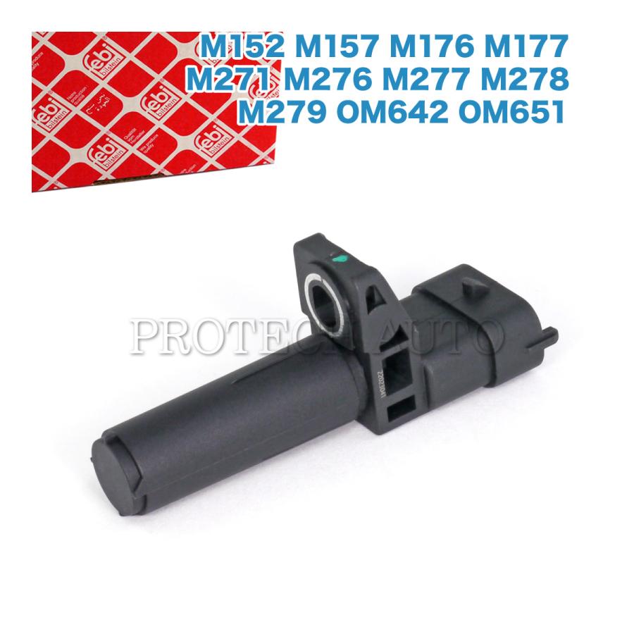 Mercedes-Benz febi bilstein製 ベンツ W166 W251 ML350 ML63AMG R350 クランク角センサー ...