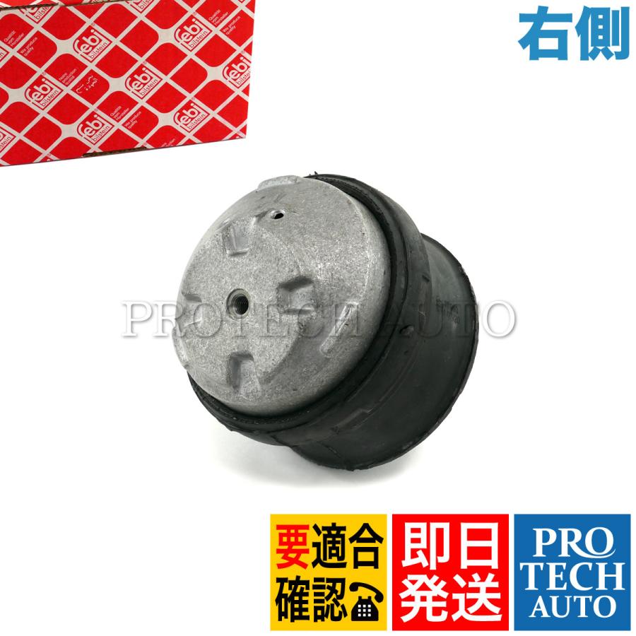 Mercedes-Benz febi bilstein製 ベンツ Cクラス W203 C180 C200KOMPRESSOR エンジンマウント ...