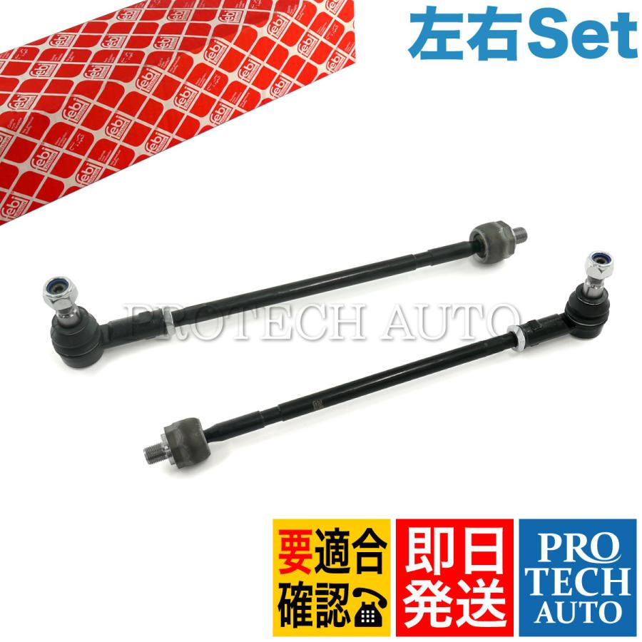 Mercedes-Benz febi bilstein製 ベンツ スプリンター Sprinter タイロッド ASSY 左右セット ...