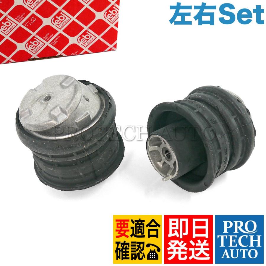 Mercedes-Benz febi bilstein製 ベンツ W202 W203 C180 C240 C250_DIESEL C280 ...