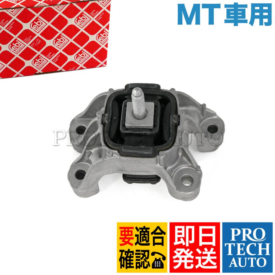 MINI febi bilstein製 BMW ミニ R60 R61 Cooper CooperS ALL4 CooperSD ミッション ...