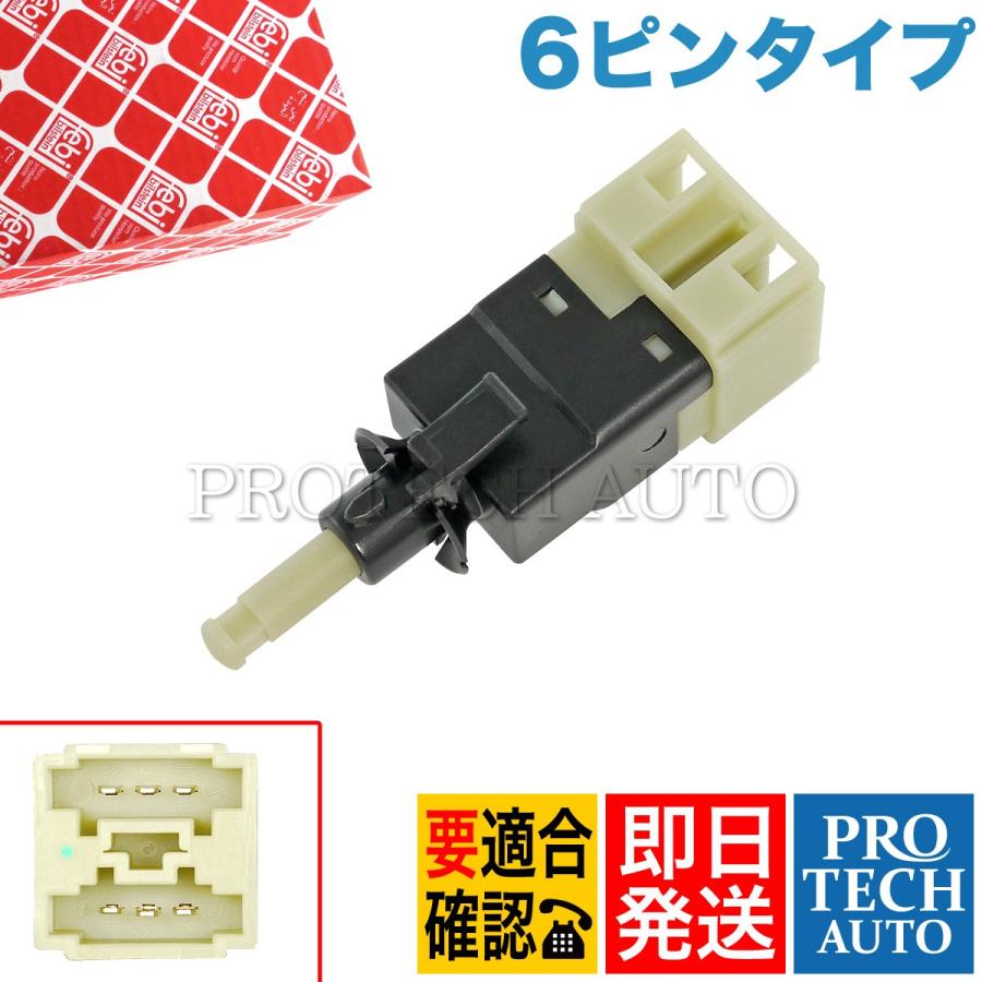 Mercedes-Benz febi bilstein ベンツ W163 W463 ブレーキランプスイッチ 6ピン 0015456409 ...