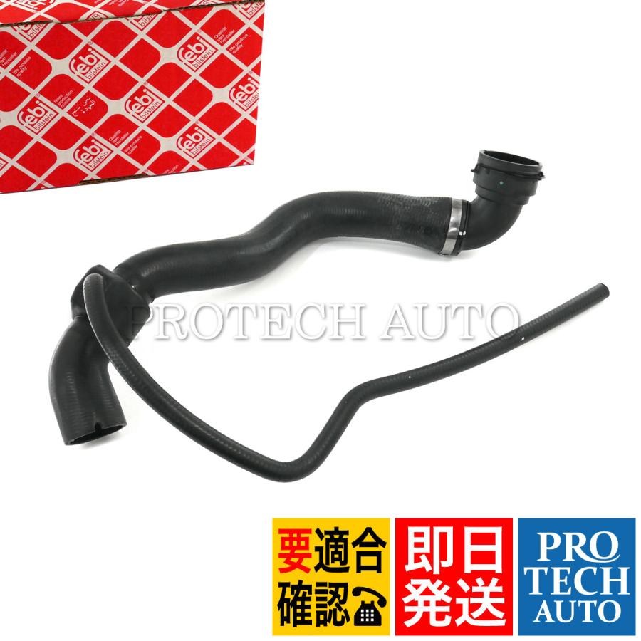 febi bilstein製 ベンツ Sクラス W220 S430 S500 S55AMG CLクラス W215 CL500 ラジエーター ...