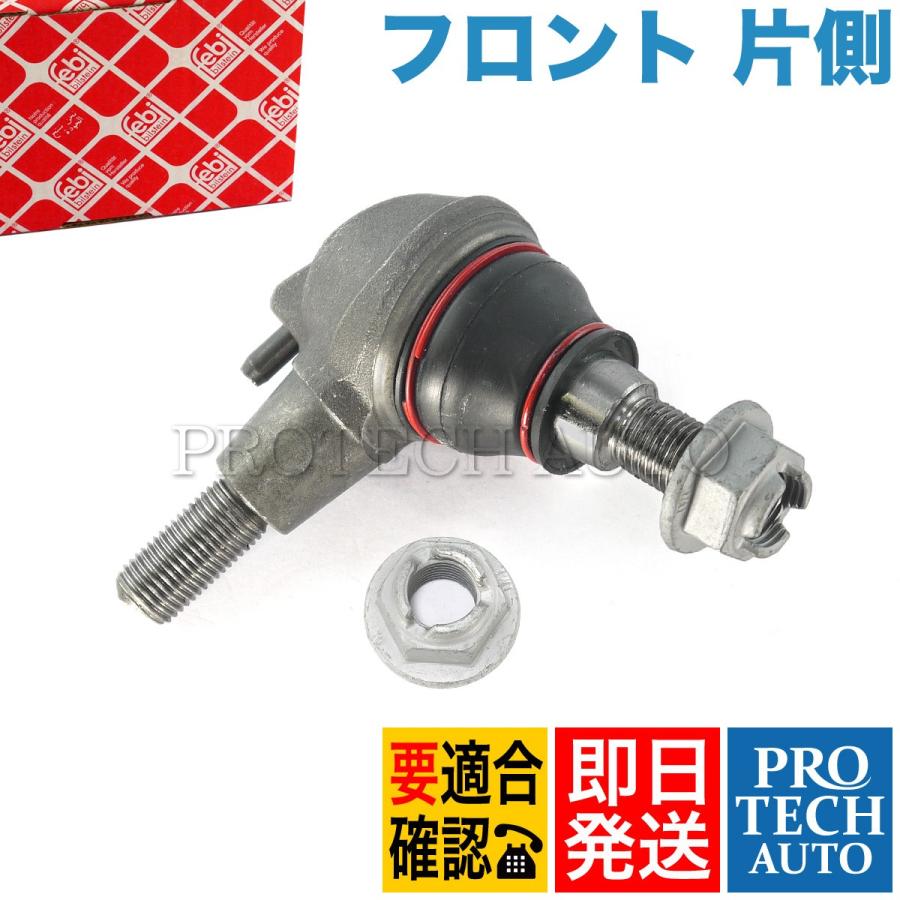 febi bilstein製 ベンツ W212 E250 E300 E350 フロント ロアアームボールジョイント 片側 2123300135 ...