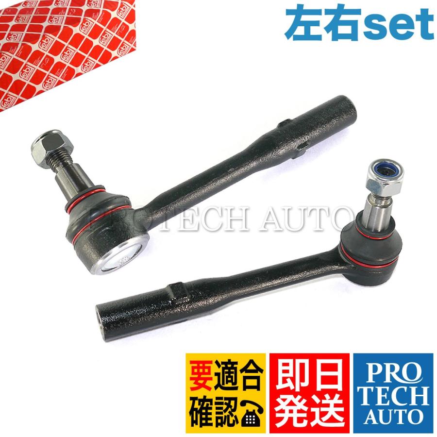 Mercedes-Benz febi bilstein製 ベンツ W221 S350 S400_HYBRID S500 ステアリングタイロッド ...