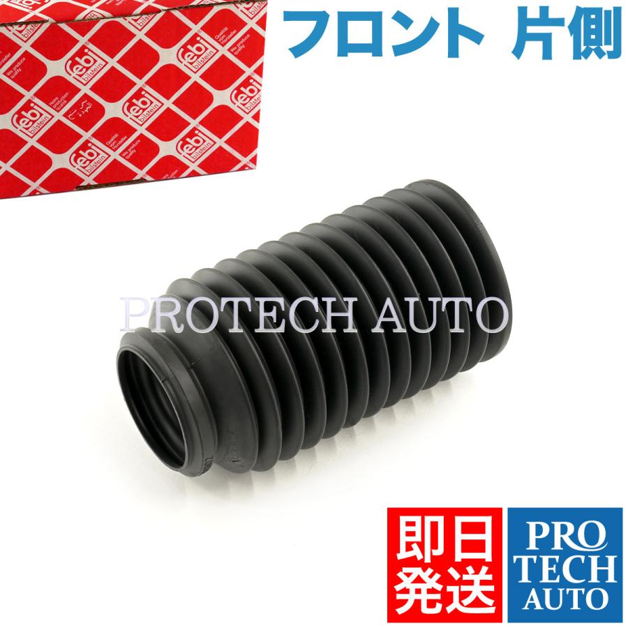 PORSCHE（ポルシェ） febi bilstein Porsche Boxster ボクスター 986 987 フロント ストラット ...