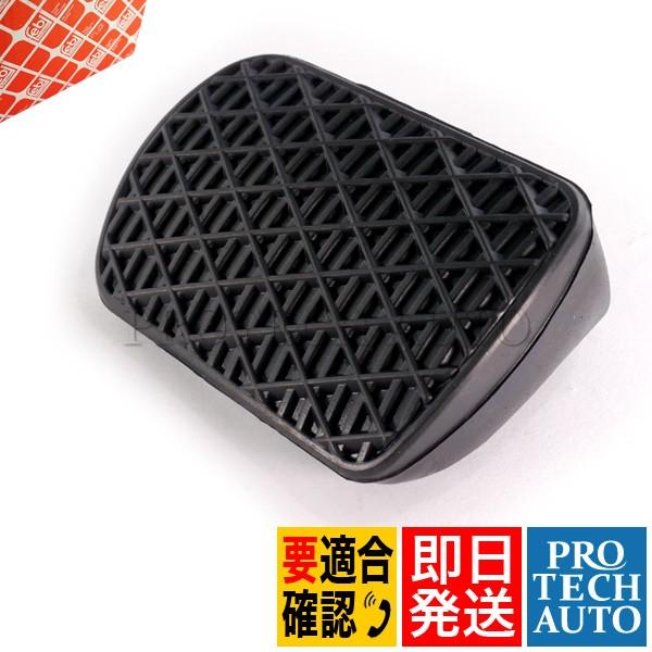 Febi ベンツ W166W164W176W169W168 ブレーキペダルパッド 1232910082 ML63 ML350 ML500 ...