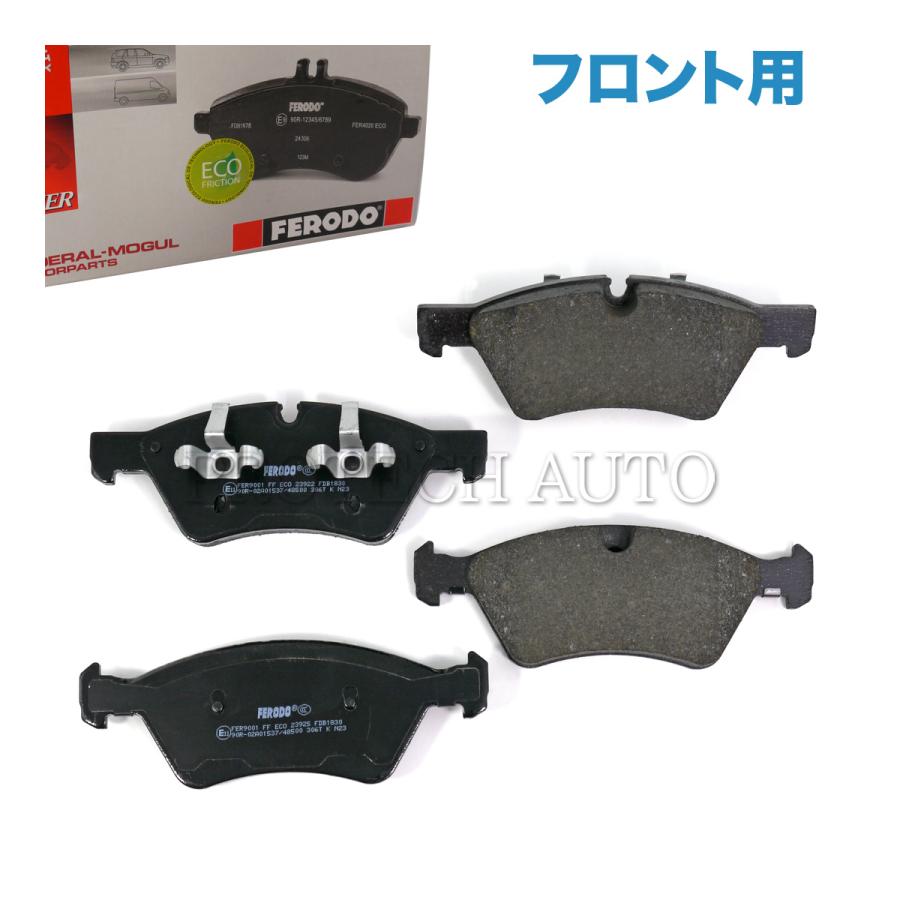 Mercedes-Benz FERODO製 ベンツ W211 X164 E350 GL550 フロント ブレーキパッド/ディスクパッド 1644200820 0044204020 ...