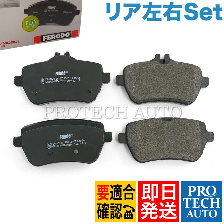 Mercedes-Benz FERODO製 ベンツ R231 SL350 SL400 SL550 リア ブレーキパッド 左右 ...