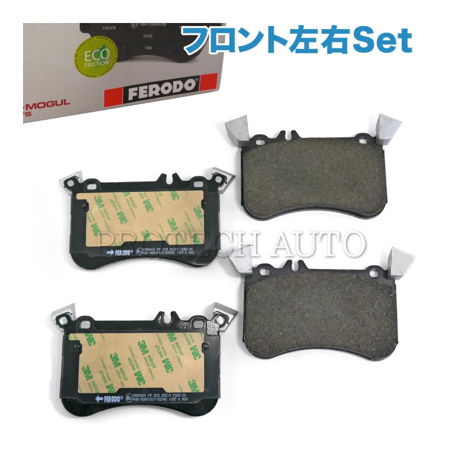 Mercedes-Benz FERODO製 ベンツ C117 CLA45AMG_4MATIC フロント ブレーキパッド 左右セット ...