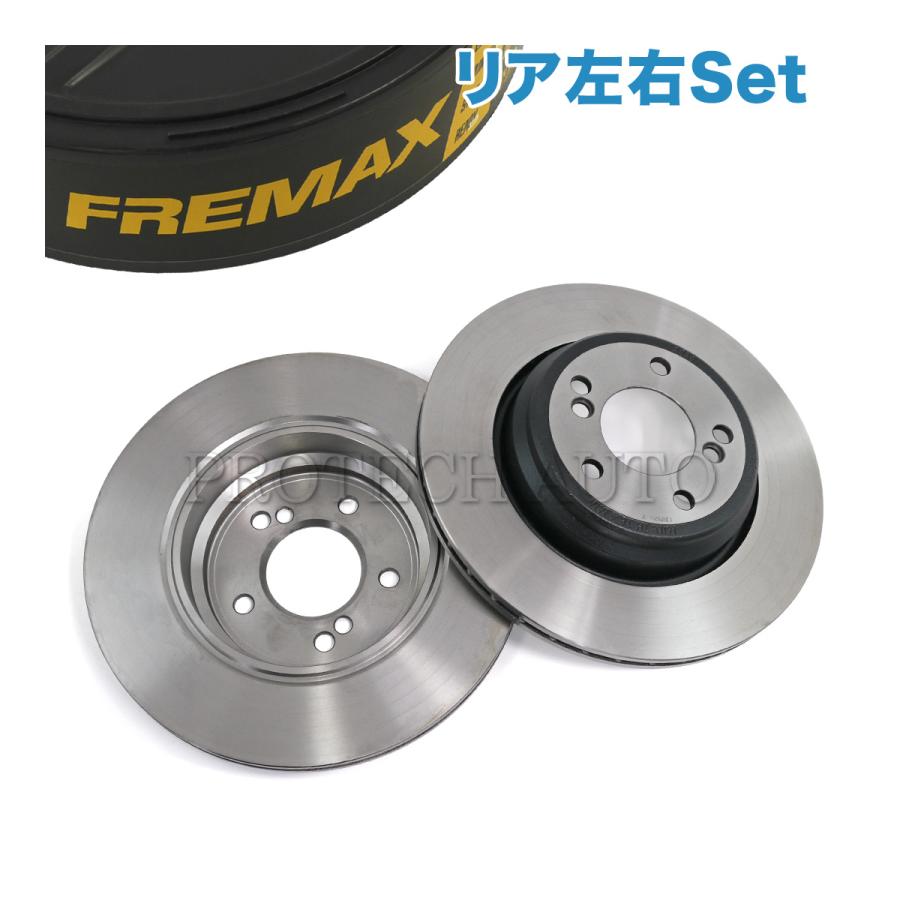 BMW FREMAX製 E46 M3 M3CSL リア/リヤ ブレーキディスク 左右セット 34212282303 34212228801 ...