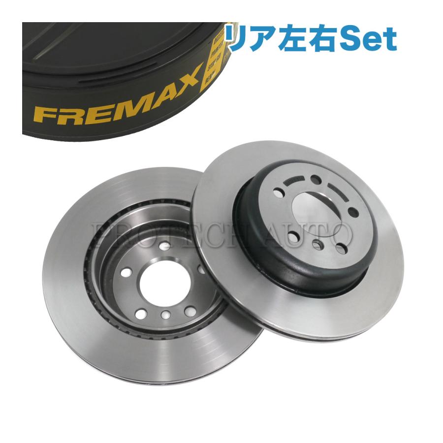 BMW FREMAX製 BMW F10 F11 523d 523i 528i 535i リア/リヤ ブレーキディスク/ブレーキローター 左右 ...