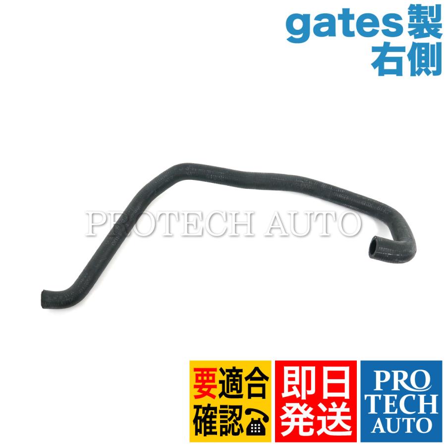 BMW gates製 BMW E39 M5 ウォーターバルブ ヒーターホース 右側 64218391017 : プロテックオートストア ...