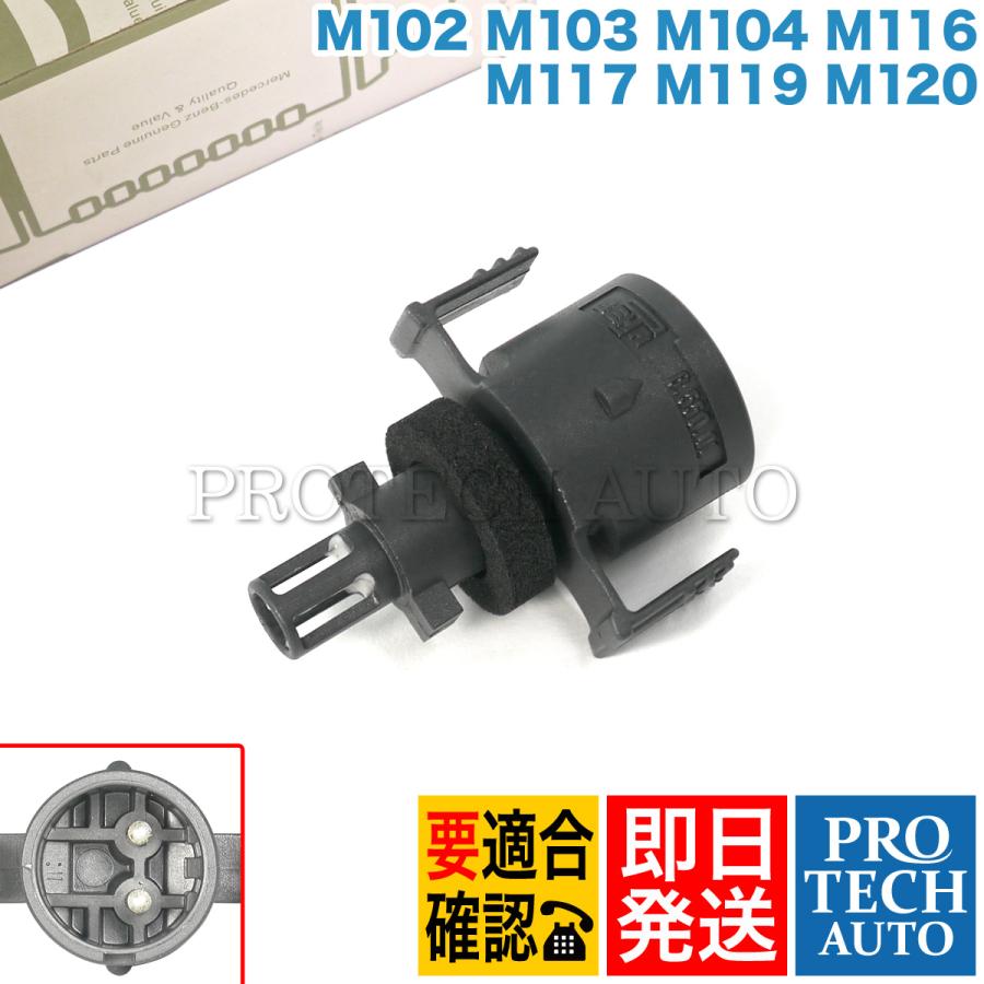 純正 ベンツ W126W140 300SE 500SE 600SE 400SEL 420SEL 500SEL 560SEL 600SEL 500SEC 560SEC S320 S500 ...