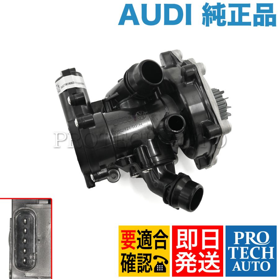 Audi 純正 AUDI アウディ Q2 Q3 Q5 Q7 TT GA 8U F3 8R FY 4M FV ウォーターポンプ サーモスタットASSY 06L121012A 06L121012H ...