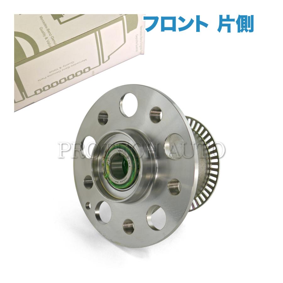 Mercedes-Benz 純正 ベンツ Sクラス W220 S320 S350 フロントハブASSY 2203300725 : プロテック ...