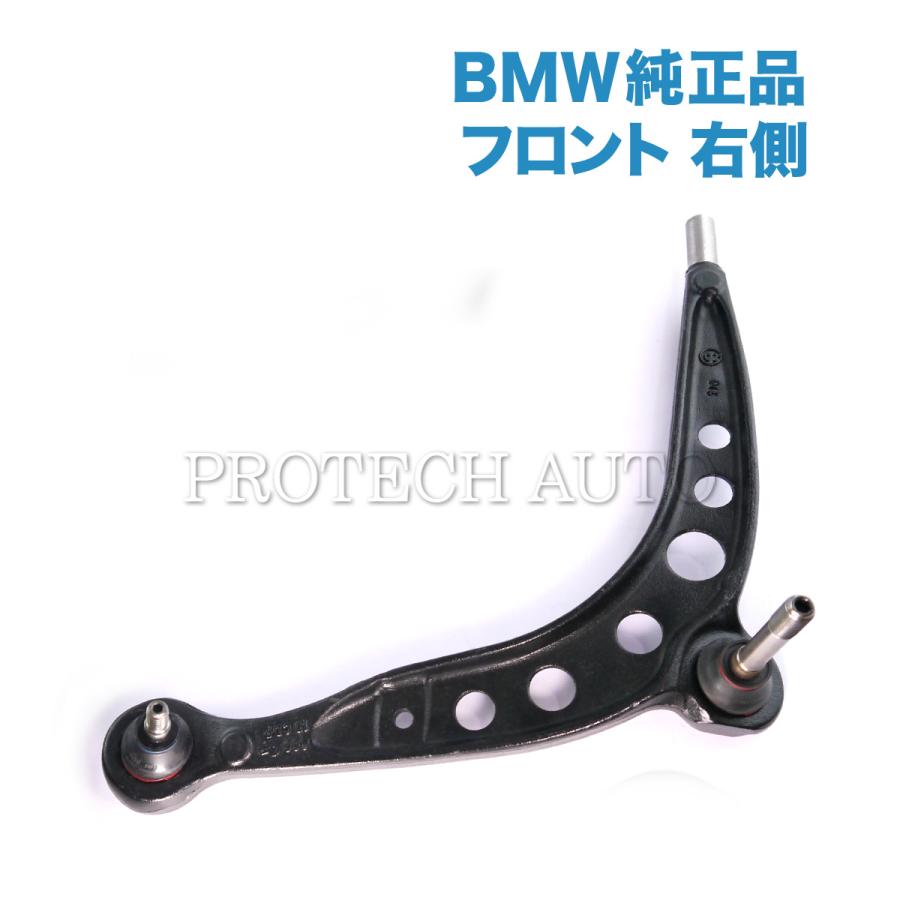 BMW 純正 BMW E36 M3C フロント ロアアーム/コントロールアーム 右側 31122228462 31122227914 : プロ ...