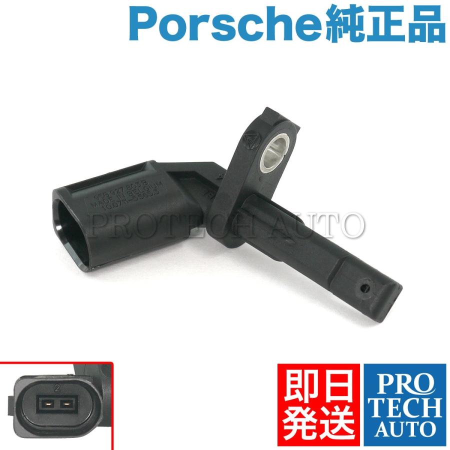 純正 ポルシェ Macan 2015年式〜 フロント左側/リア右側 ABSセンサー/スピードセンサー 95B927803B 95B927803 ...