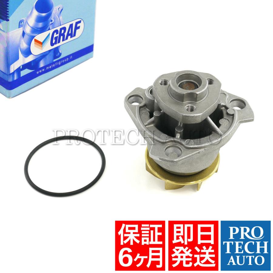 グラフ [6ヶ月保証]GRAF製 Porsche Cayenne 955型 2003〜2007年式 ウォーターポンプ Oリング付き ...