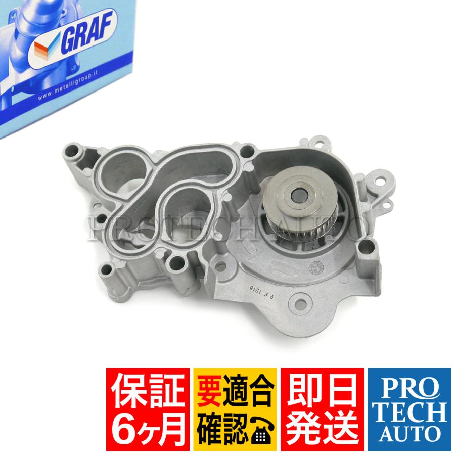 Audi [6ヶ月保証]GRAF製 AUDI Q2 GA Q3 8U ウォーターポンプ 04E121600BE 04E121600BG ...