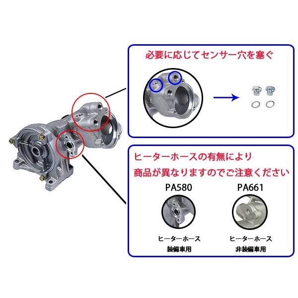 グラフ [6ヶ月保証] GRAF製 ベンツ Eクラス W124 ウォーターポンプ M104 直6エンジン Oリング付き PA580 ...