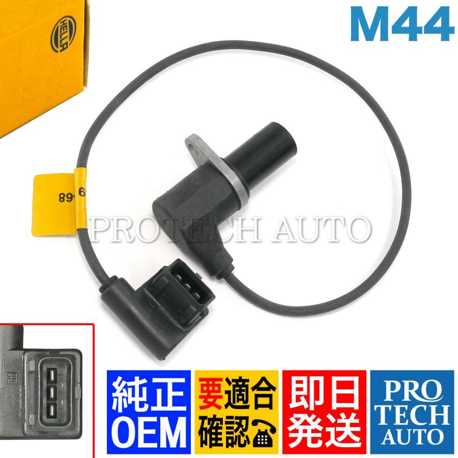 純正OEM HELLA製 BMW E36 Z3/E36 クランク角センサー/クランクセンサー/クランクシャフトセンサー M44 ...