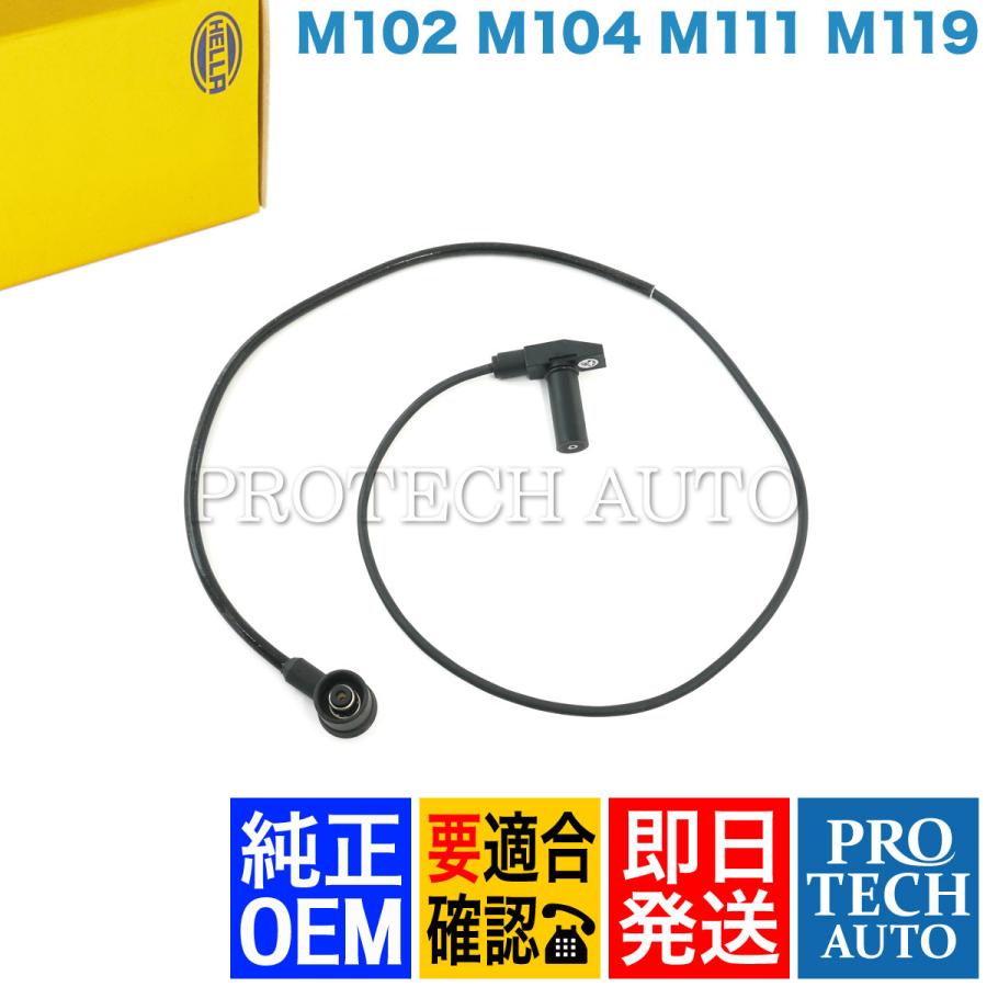 Mercedes-Benz 純正OEM HELLA ベンツW124 220E 230E 280E 320E E220 E280 E320 ...