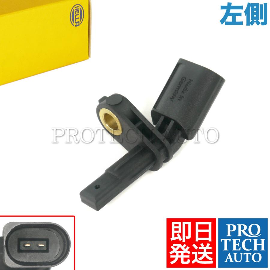 HELLA製 VW AMAROK アマロック BEETLE ザ・ビートル 5C CADDY キャディ 2K 2C SA フロント/リア ABSセンサー 左側 7H0927803 ...