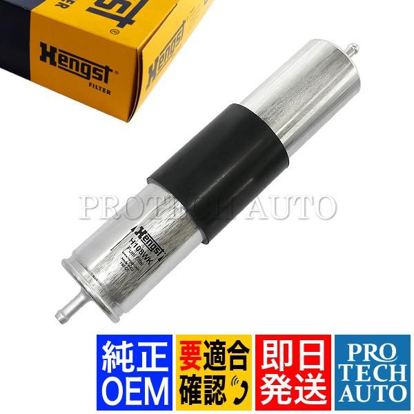 BMW 純正OEM Hengst製 BMW E36 E46 燃料フィルター 13321740985 13321702632 318i 320i ...