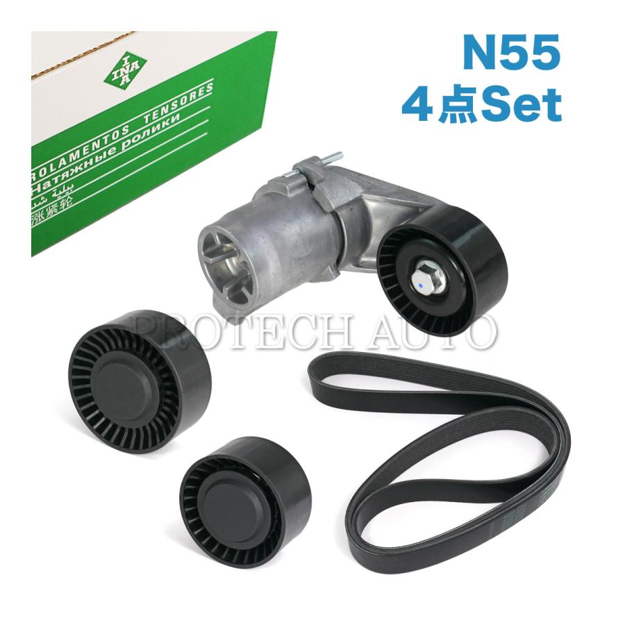 BMW INA製 BMW X5/E70 F15 X6/E71 F16 xDrive35i ベルトテンショナー 4点セット N55 ...