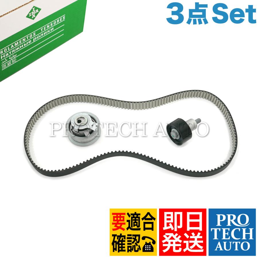 INA製 AUDI アウディ Q2 GA Q3 8U タイミングベルトキット 04E198119 :INA-5300592100-3:プロ ...