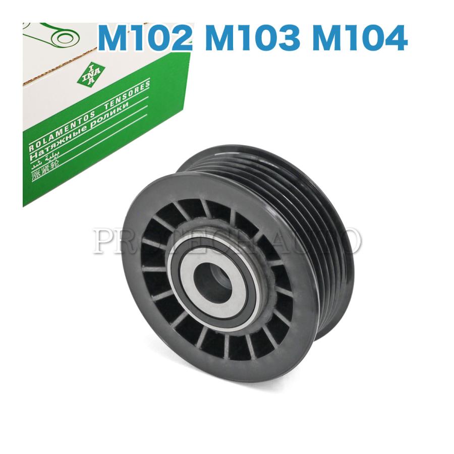 イナ 純正OEM INA製 ベンツ R107 W463 300SL 300GE アイドラプーリー/アイドルプーリー/ガイドプーリー ...