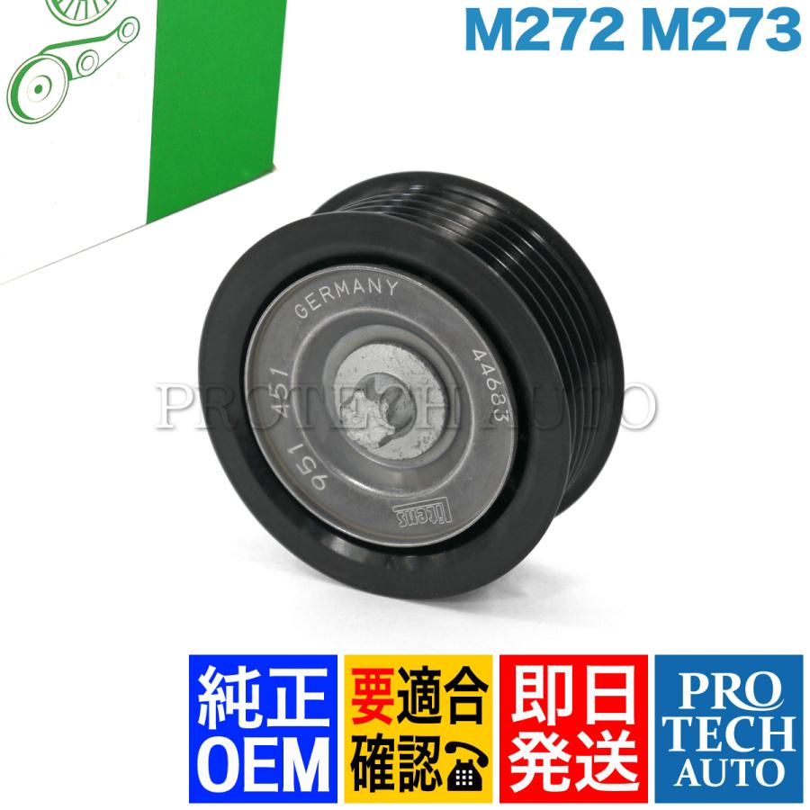 イナ 純正OEM INA ベンツ W221 C207 A207 W211 W212 S350 S500 S550 E250 E280 E300 ...