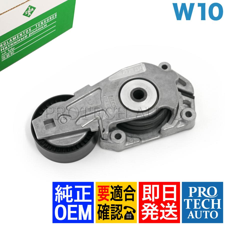 MINI（ミニ） 純正OEM INA製 BMW MINI R50 ワン One 1.6i ベルトテンショナー W10 エンジン用 ...