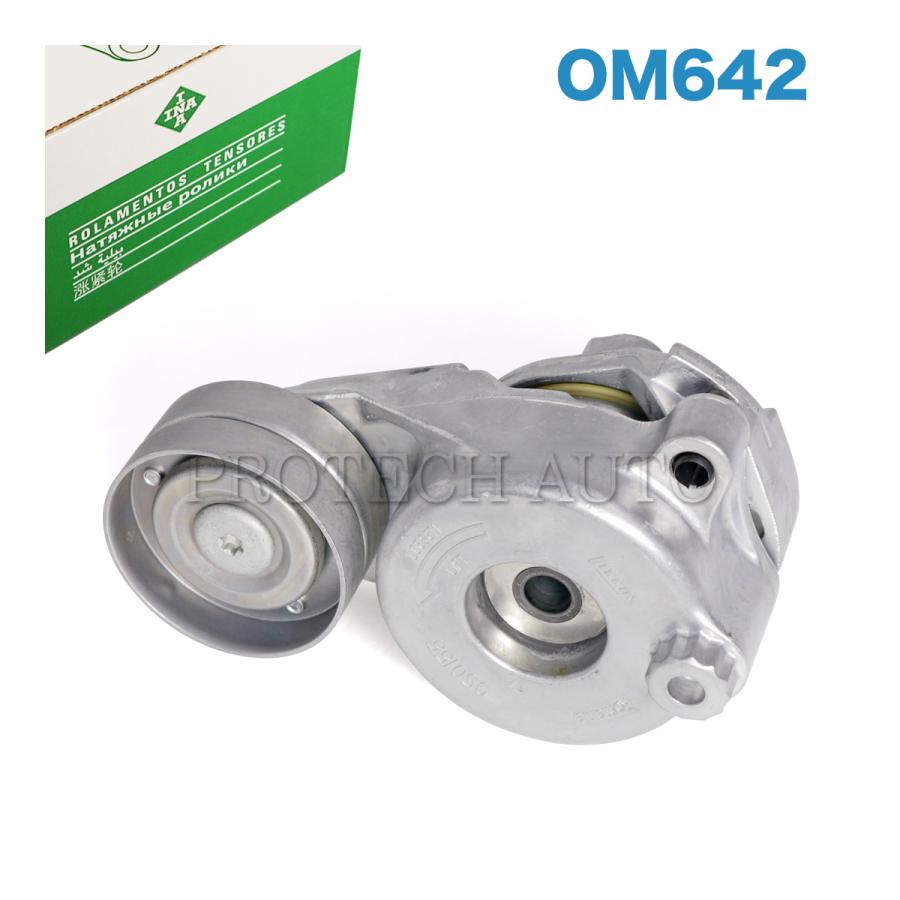 Mercedes-Benz 純正OEM INA製 ベンツ W212 S212 W211 E320CDI E350_BlueTEC ベルトテンシ ...