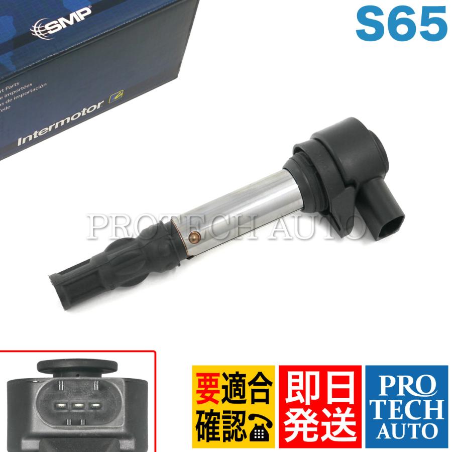 BMW Intermotor製 E92 クーペ M3 イグニッションコイル S65 エンジン用 12137838388 12137841754 ...