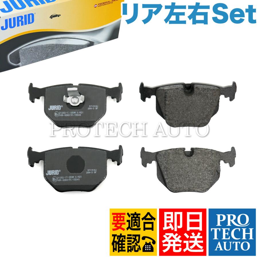 BMW JURID製 Z4/E85 Z4/E86 Mクーペ Mロードスター リア/リヤ ブレーキパッド 左右 34213403241 ...