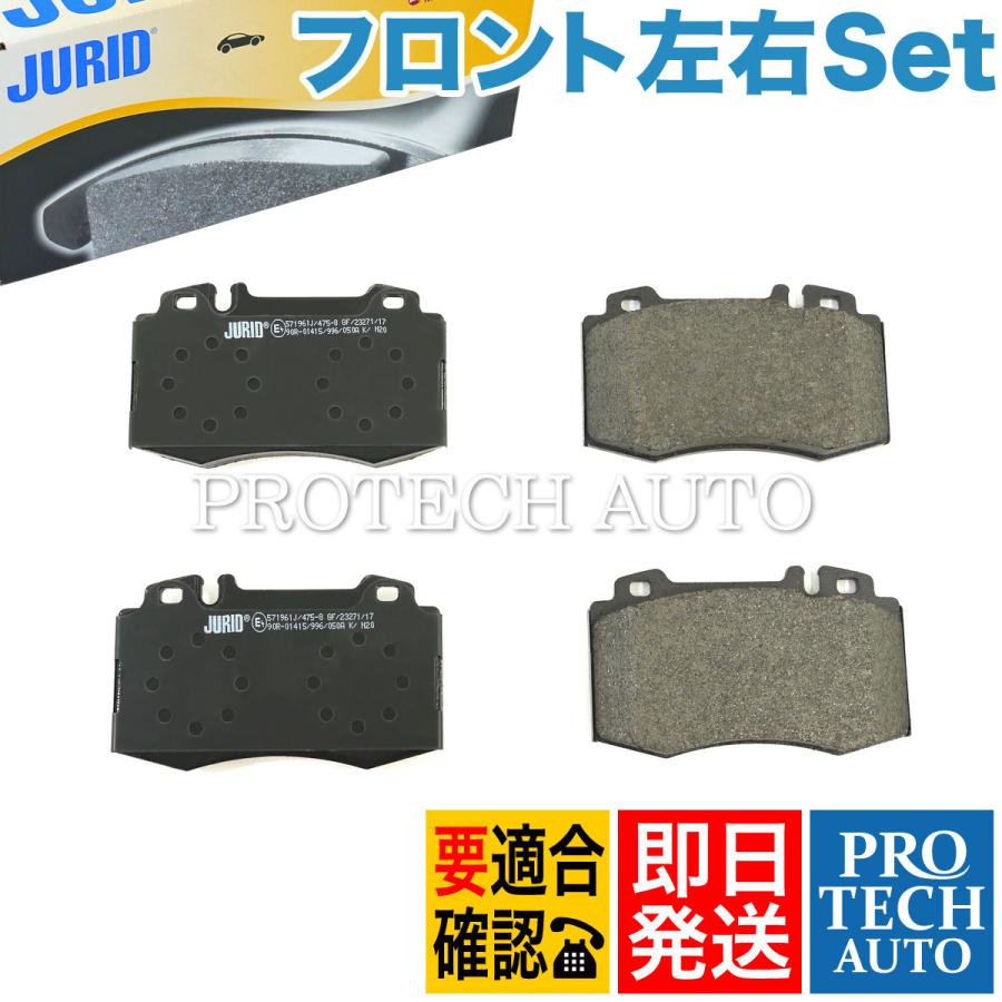 Mercedes-Benz JURID製 ベンツ CLS W219 CLS350 CLS500 CLS550 フロント ブレーキパッド 左右 ...